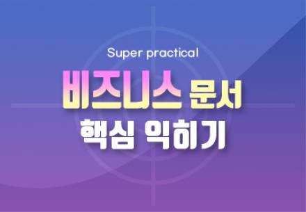 루트컨설팅 Root Consulting